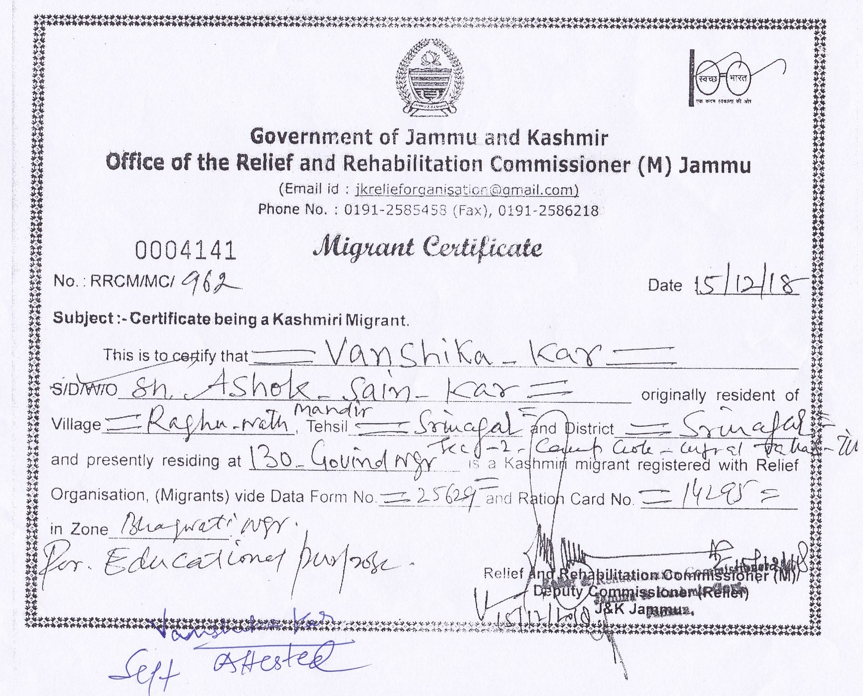 Page - SKIT - Best Engineering College, Best Faculty, Best Placements ...